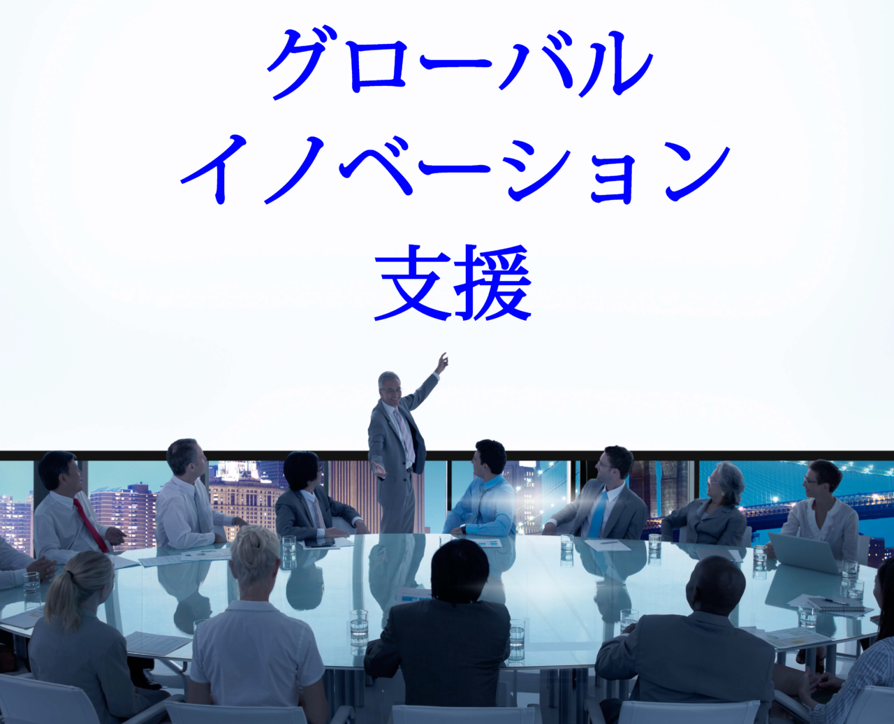 サービス - TDA Associates